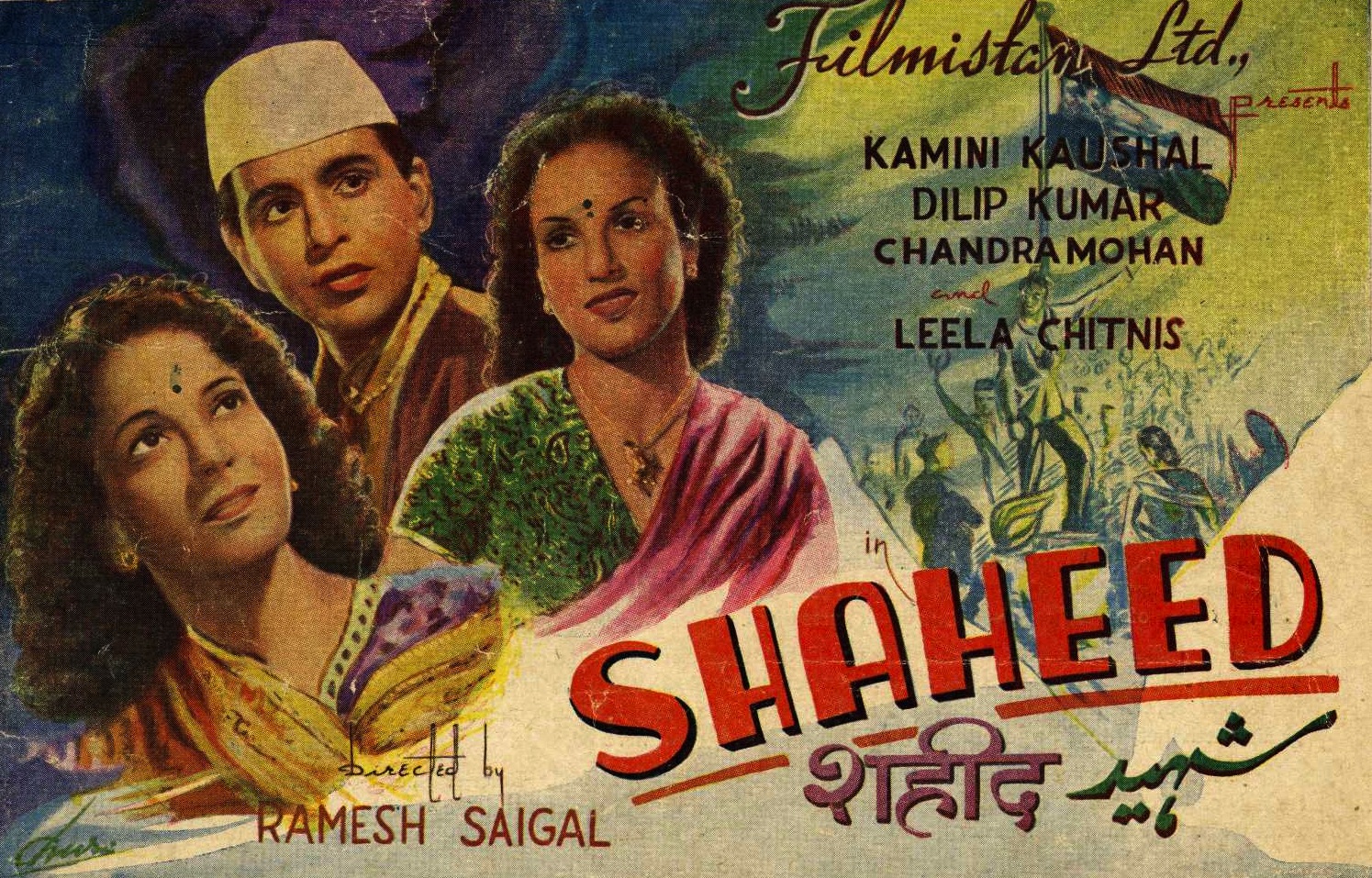 Shaheed - Upperstall.com