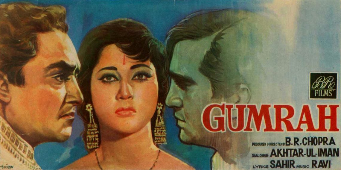 Gumrah - Upperstall.com