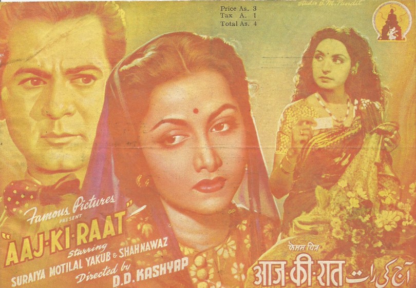 Dus Numbri: Suraiya - Upperstall.com