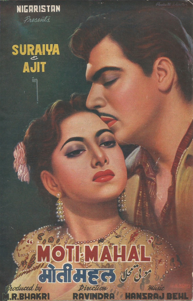 Dus Numbri: Suraiya - Upperstall.com