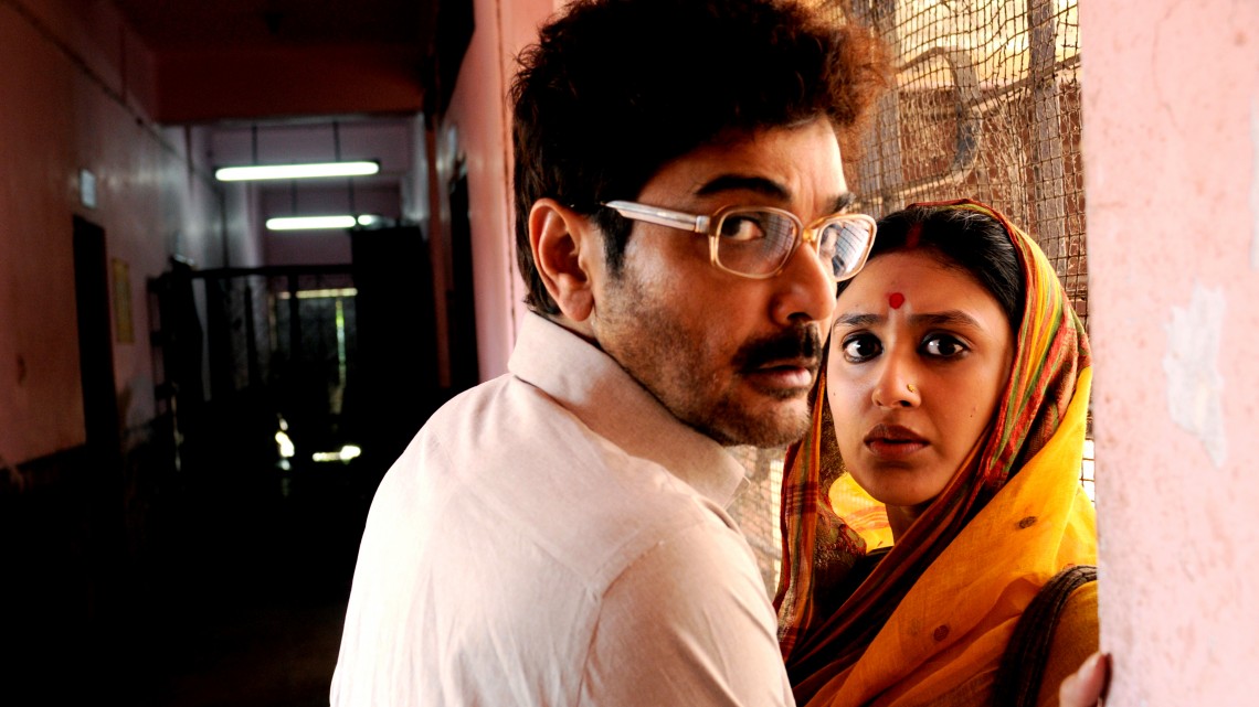 Shankhachil - Upperstall.com