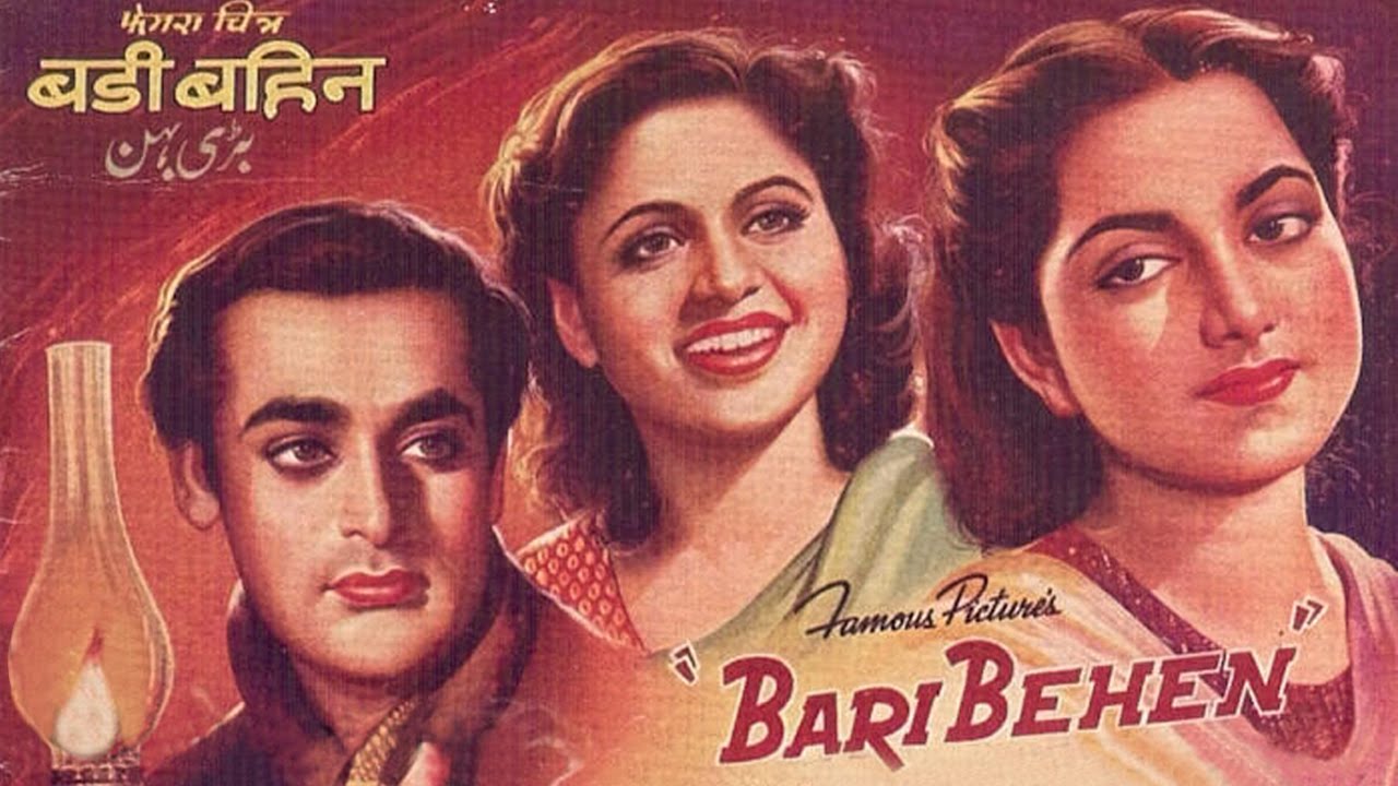 Bari Behen - Upperstall.com
