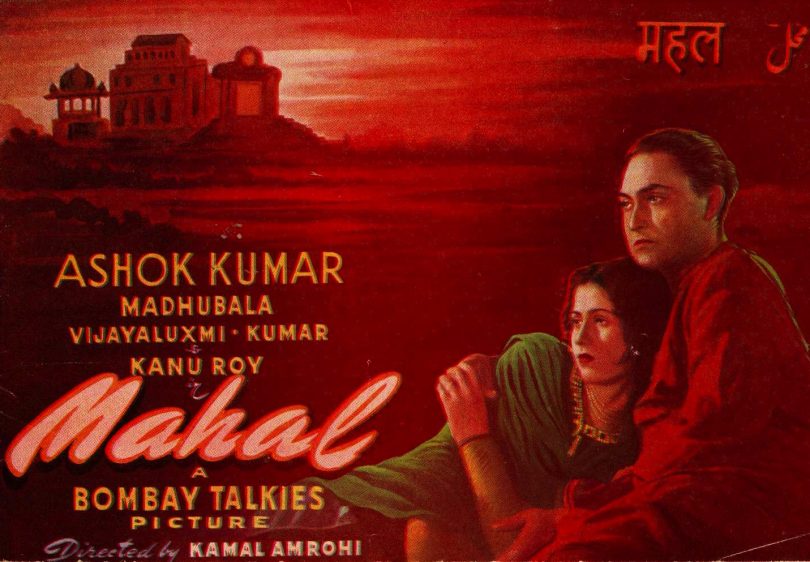 Mahal - Upperstall.com