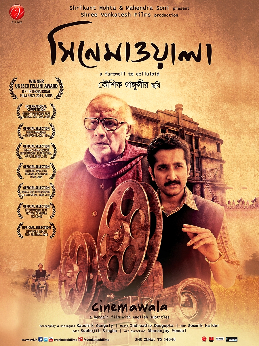 Bengali Cinema Round-Up, 2016 - Upperstall.com