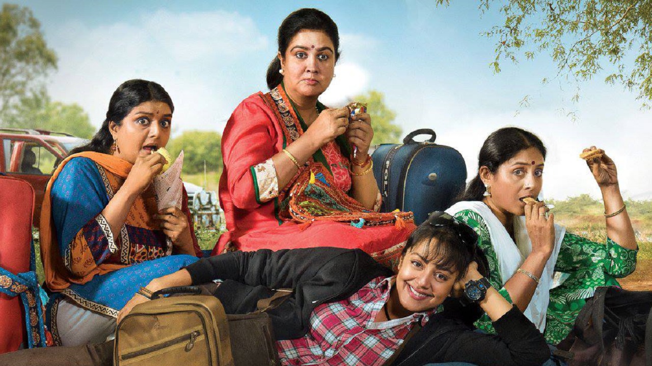 Magalir Mattum - Upperstall.com