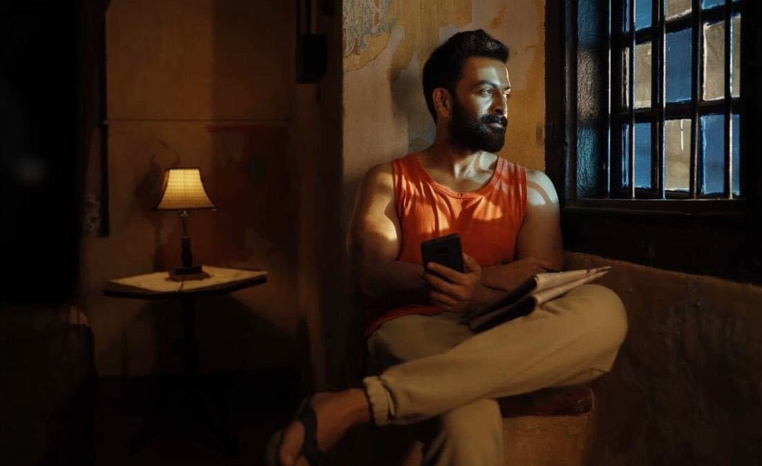 Bhramam - Upperstall.com