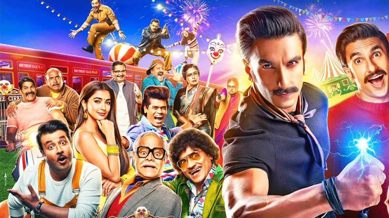 Cirkus - Upperstall.com